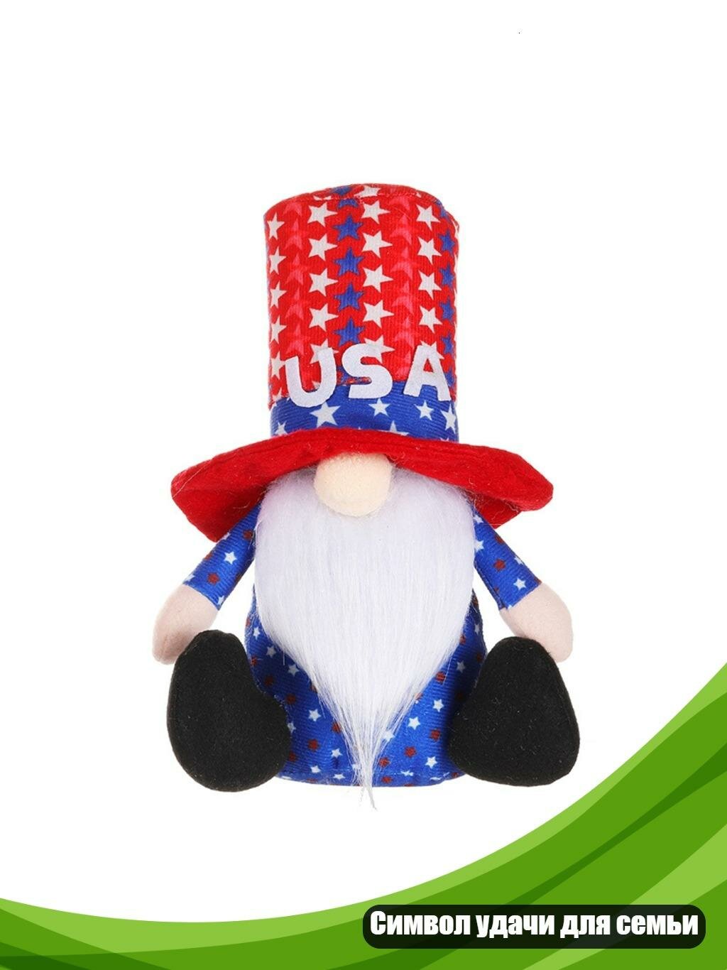 Гном-шапка-звезда для декора, Мужчины с бородой в США