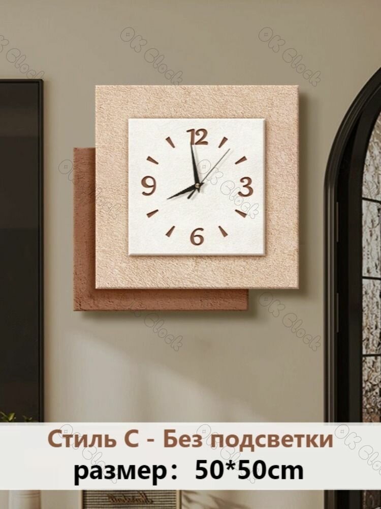 Художественные геометрические настенные часы