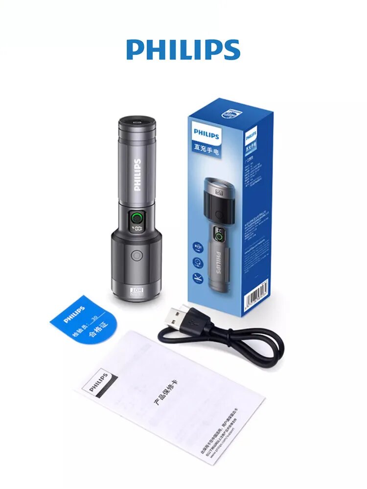 Philips Фонарь-прожектор SFL5101, черный матовый, 2300 Лм, 850 м, IPX4, USB Type-C