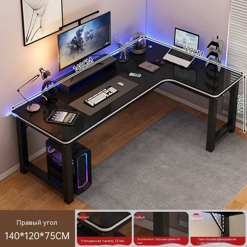 Игровой стол угловой компьютерный стол L-образный