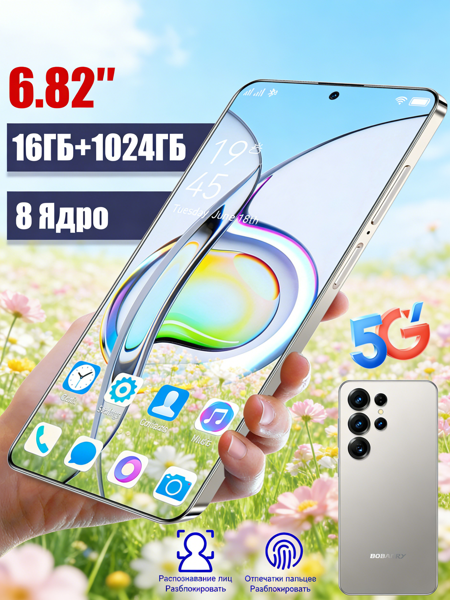 Смартфон S25 Ultra 5G, большой экран, мощная батарея, хорошая камера, оригинал, гарантия Игровой телефон