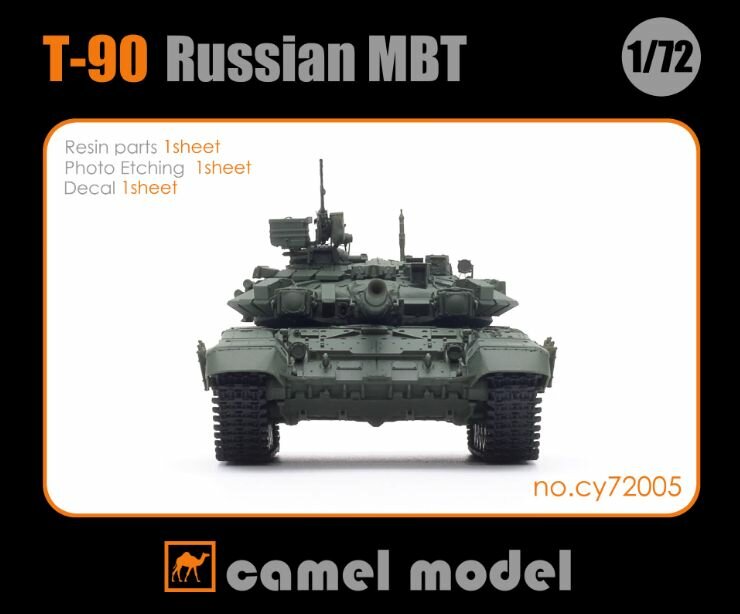 Camel model 72005 T-90 1/72 Российский MBT Пластиковые танки Пластиковые танки