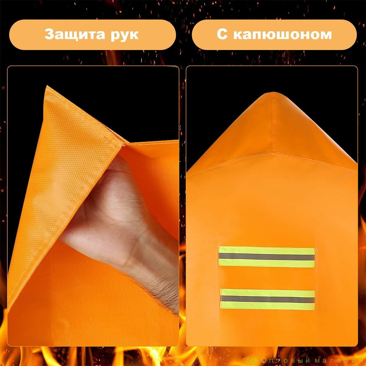 Пожарный инвентарь — фото 1