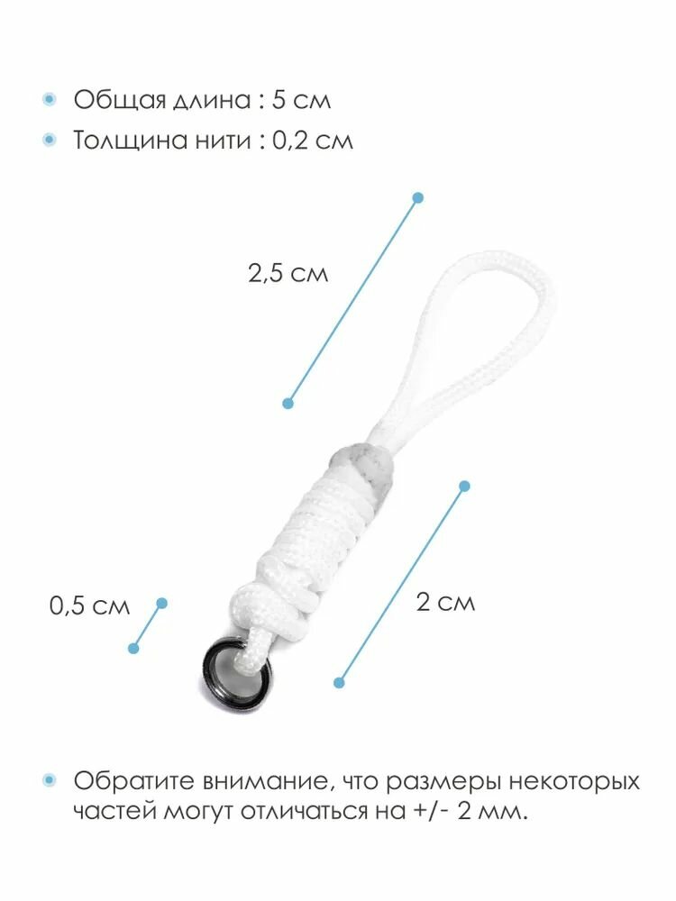 Аксессуары для гимнастики