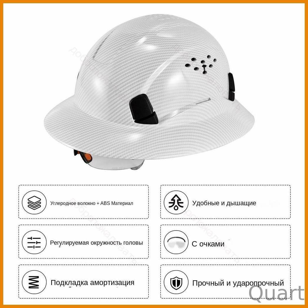 Каска строительная — фото 1