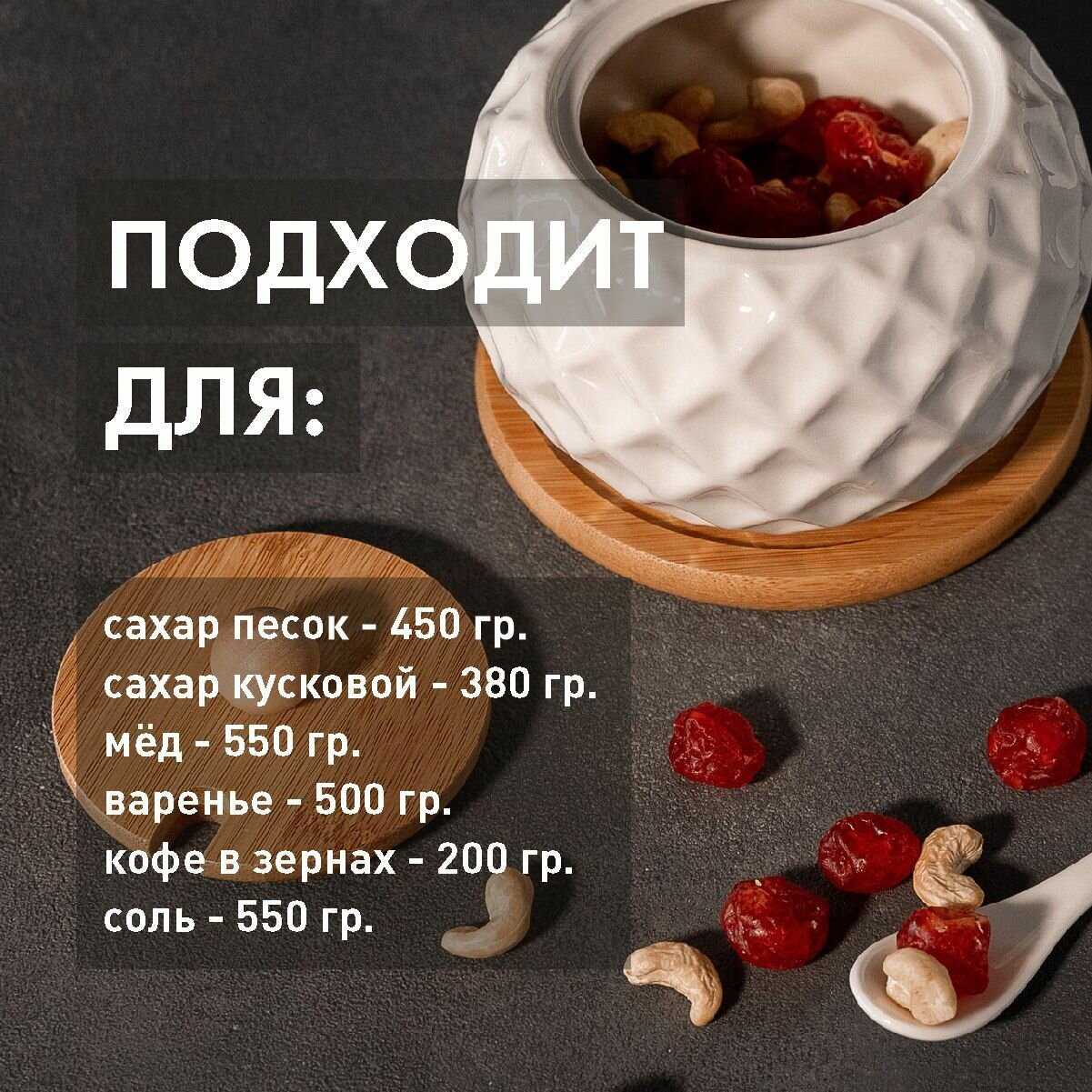 Сахарница — фото 1
