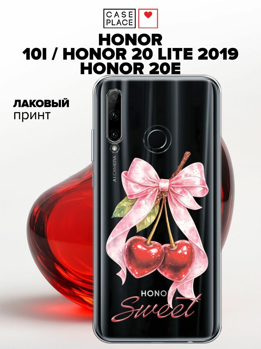 Силиконовый чехол на Honor 10i/20 Lite 2019/20e/Huawei P Smart Plus 2019 / Хонор 10i с принтом Sweet