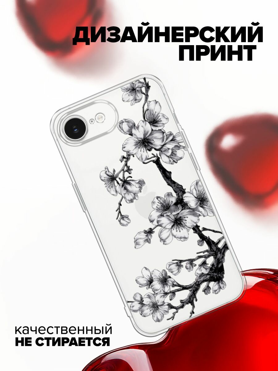 Силиконовый чехол на Apple iPhone 16e/17e / Айфон 16е с принтом Ветка сакуры серая — фото 1