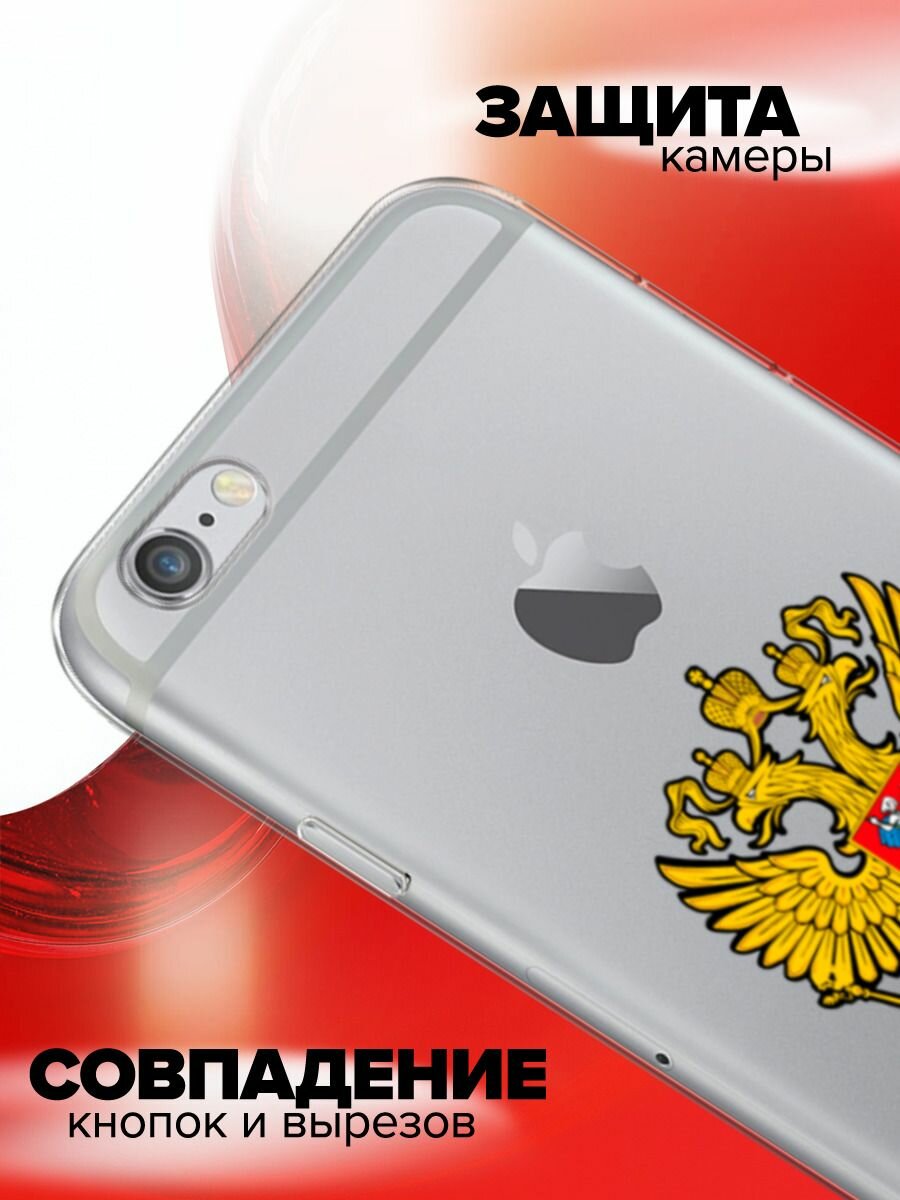 Силиконовый чехол на Apple iPhone 6/6S / Айфон 6/6S с принтом Нравится, не нравится — фото 1