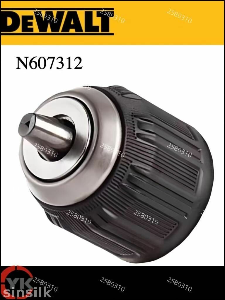 Эксклюзивный патрон N607312 для дрелей DEWALT DCD701M DCD701C1E DCD701S1KE