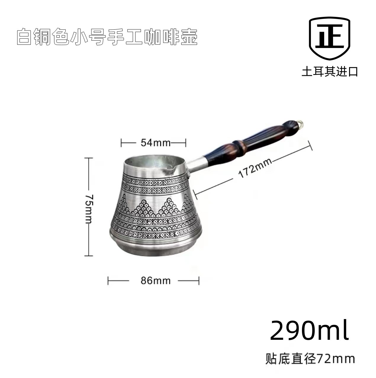 Турецкий импортный утолщенный медный кофейник с ручной резьбой, чайник для ручного заваривания, европейский ретро-чайник для отдыха на природе.