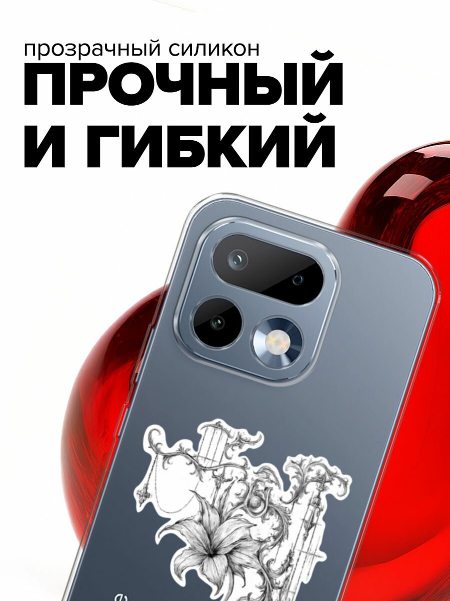 Чехол на Realme 16 Pro / Реалми 16 Про с принтом Готическая лилия 2 — фото 1