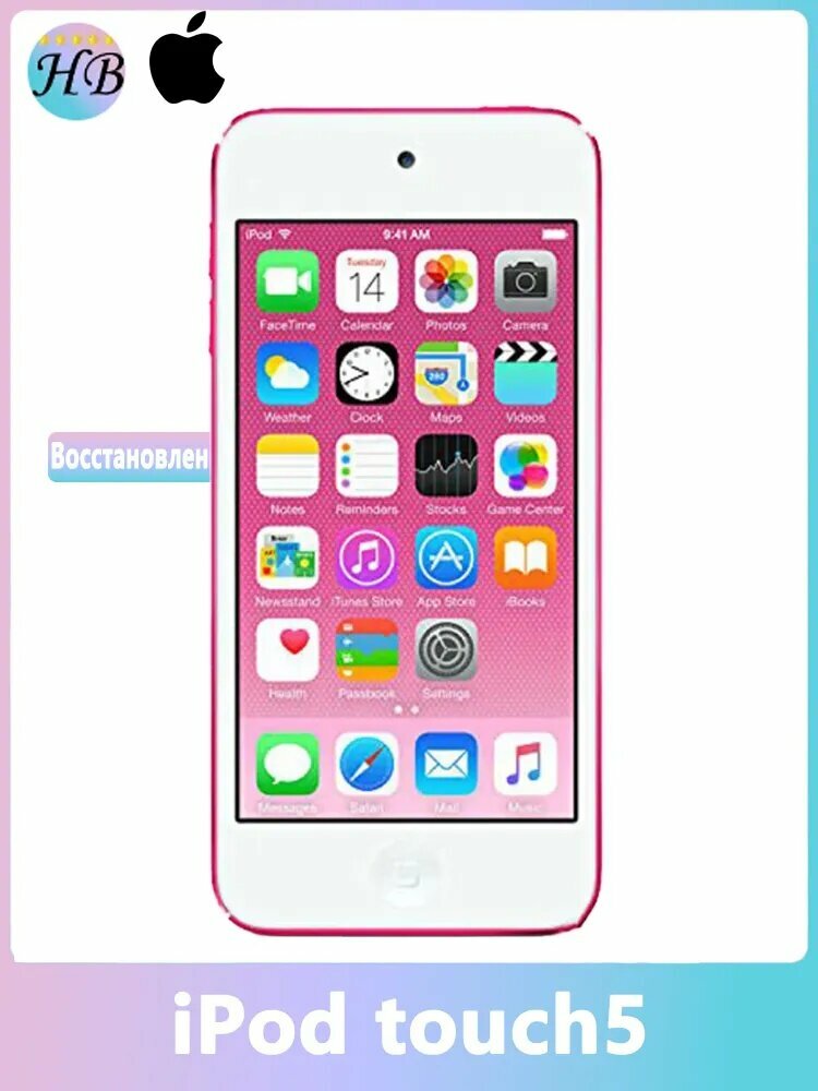 Apple MP3-плеер 16 ГБ, пурпурный