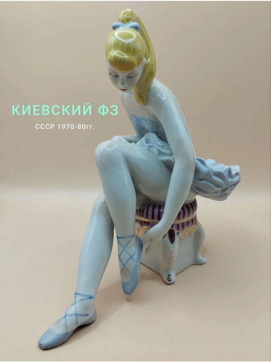 Статуэтка Балерина Леночка