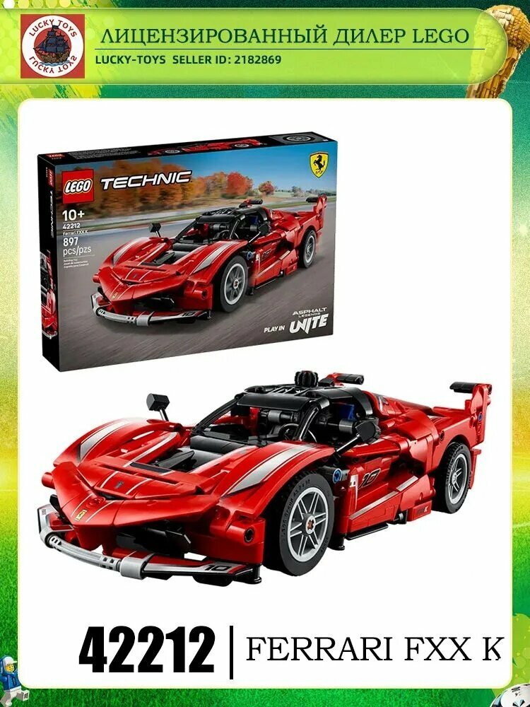 LEGO Technic series 42212 Гоночный автомобиль Ferrari FXX K