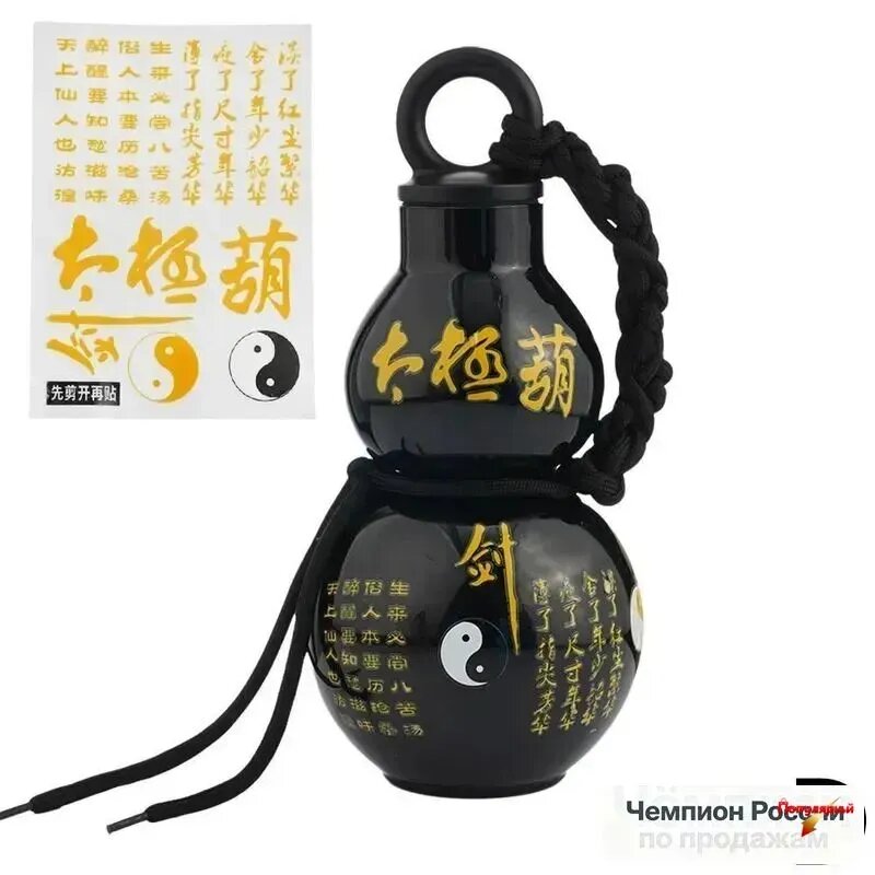 Фляга 800 мл, черный, белый