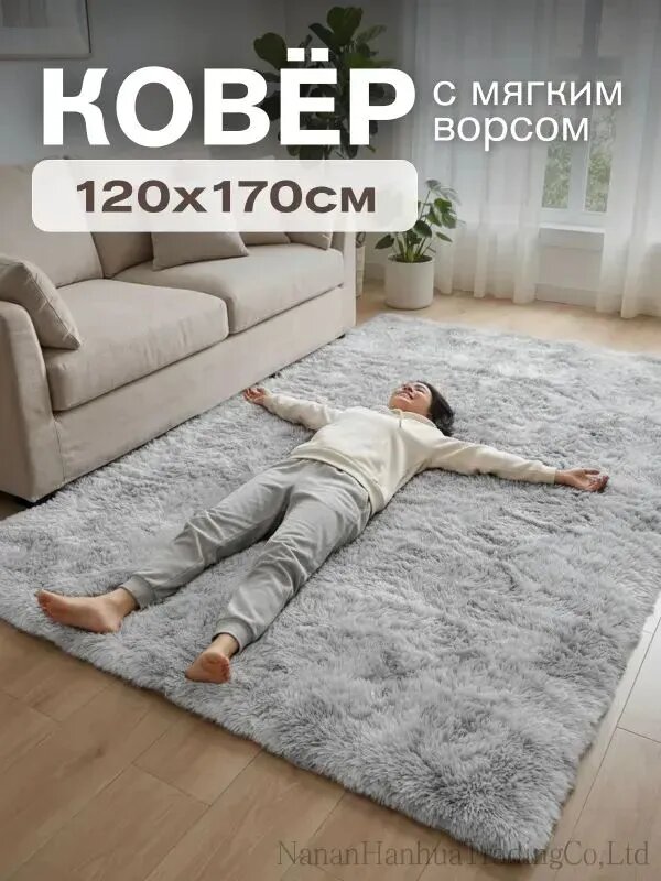 Ковер Тай-дай 120x170 см