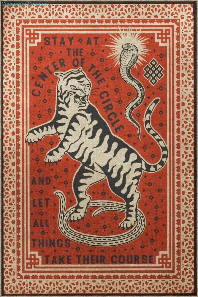 Ковер Оранжевый с тигром 120x180 см