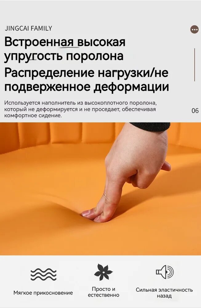 Комплект стульев Лотус 2 шт. мягких стульев для дома и дачи из искусственной кожи — фото 1