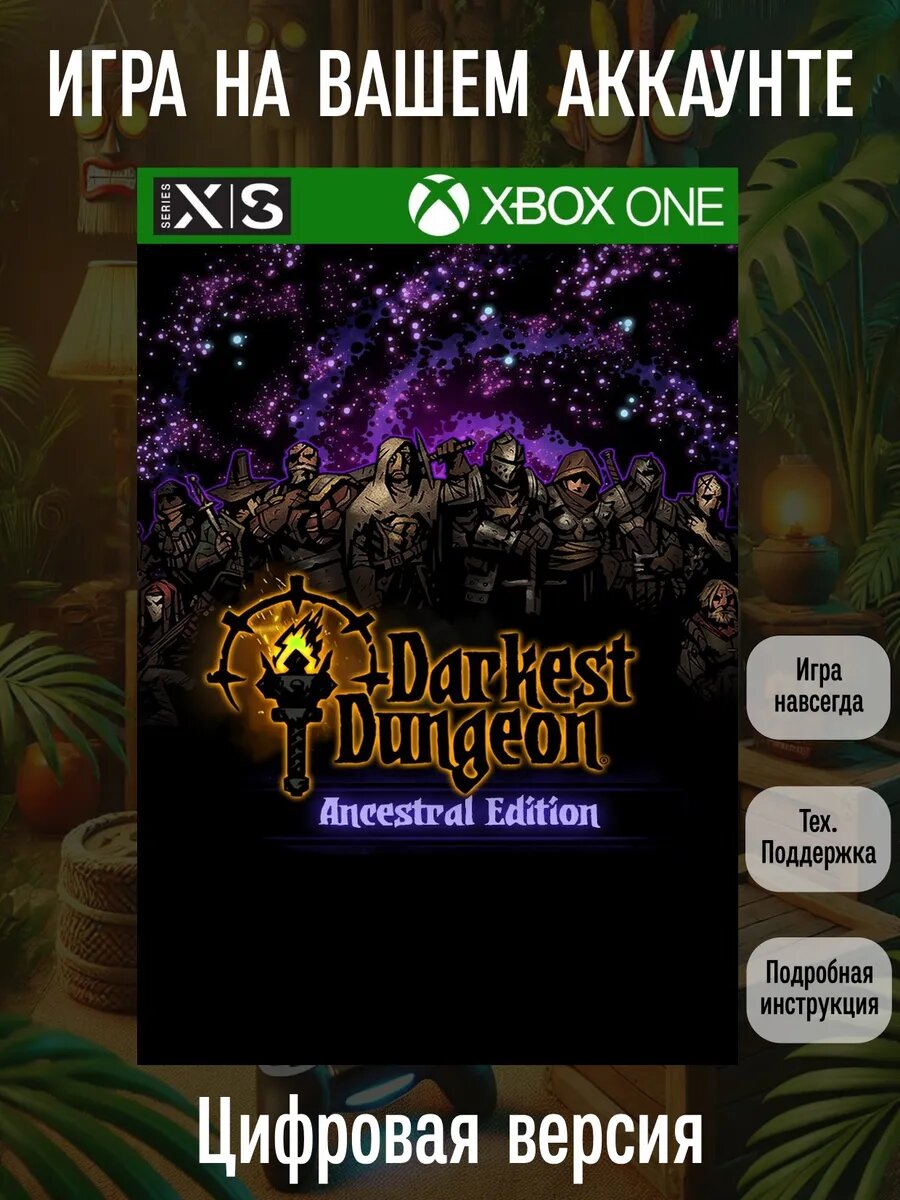 Darkest Dungeon: Ancestral Edition | Xbox One/Series X|S | Экшен и приключения