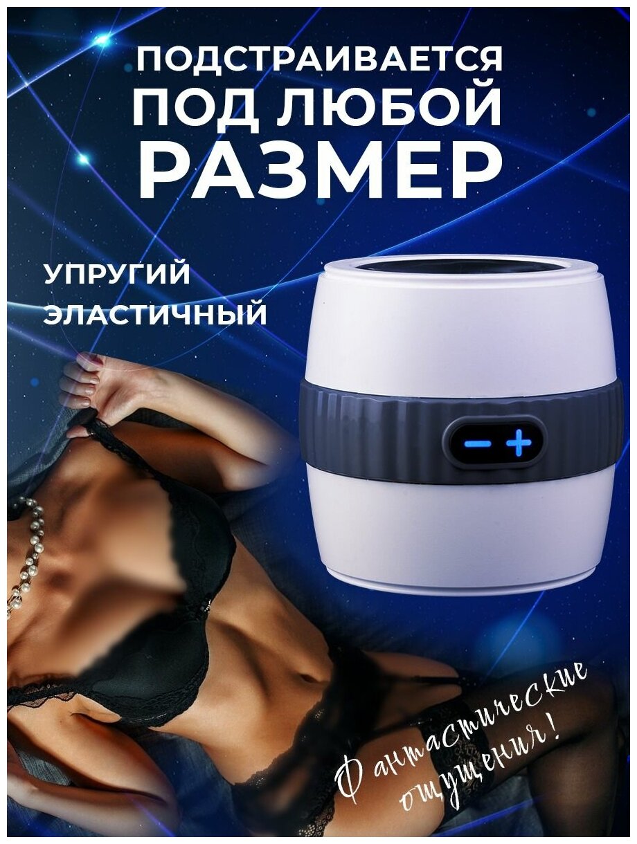 Мастурбатор мужской Space Sex товары для взрослых, сквозной с вибрацией, +18 секс игрушка, вибраторы для мужчин