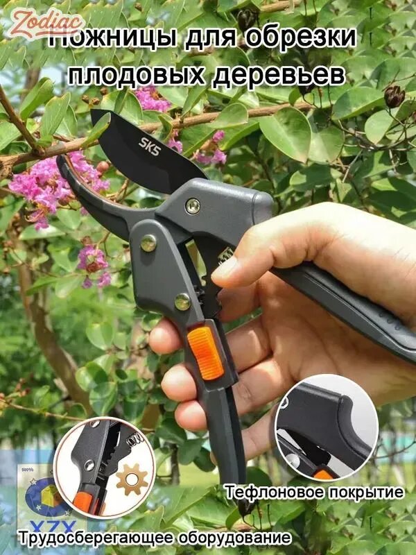Ножницы для обрезки копыт коз овец / инструмент, секатор, кусачки копытные для стрижки сельхоз животных