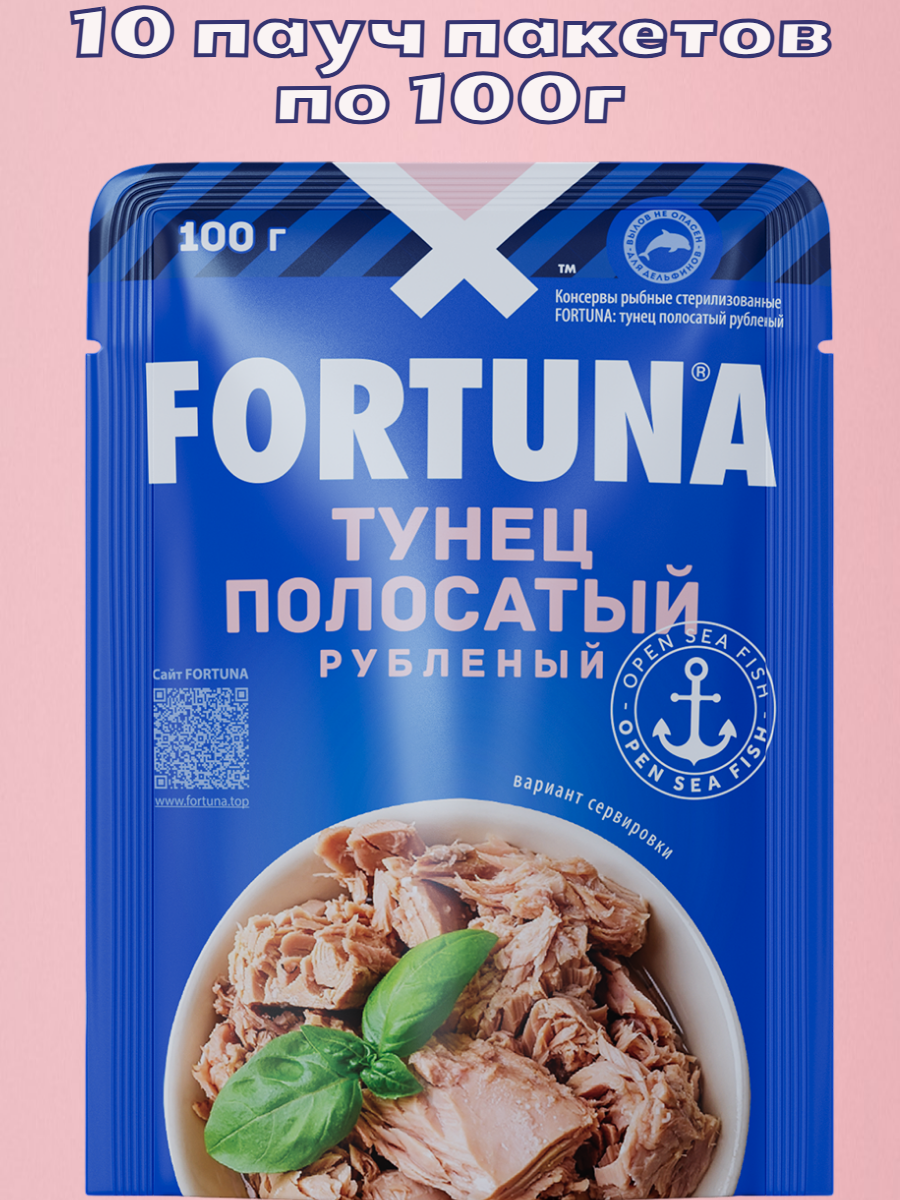 Тунец FORTUNA рубленый в собственном соку пауч 100г 10 шт