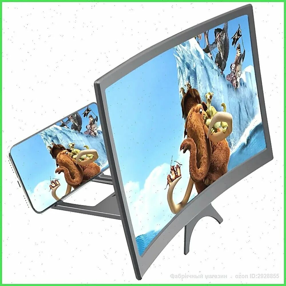 12-дюймовый Изогнутый Усилитель Экрана Мобильного Телефона 3D-проектор Для Смартфонов