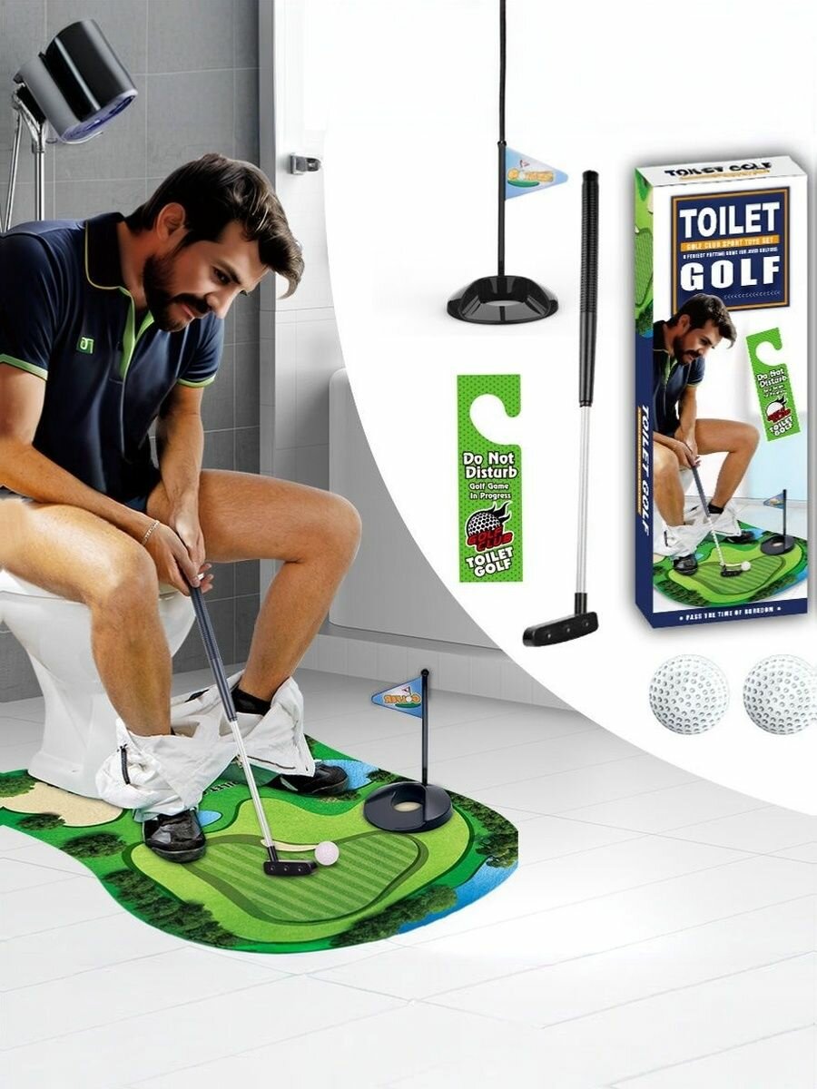 Набор для гольфа в ванной мини-гольф для туалета, юмористический подарок, 80x69 см