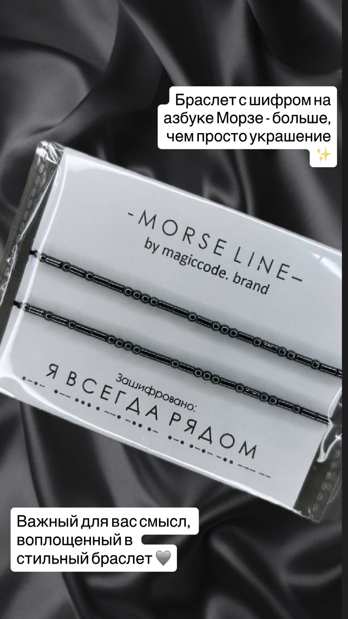 Набор браслетов