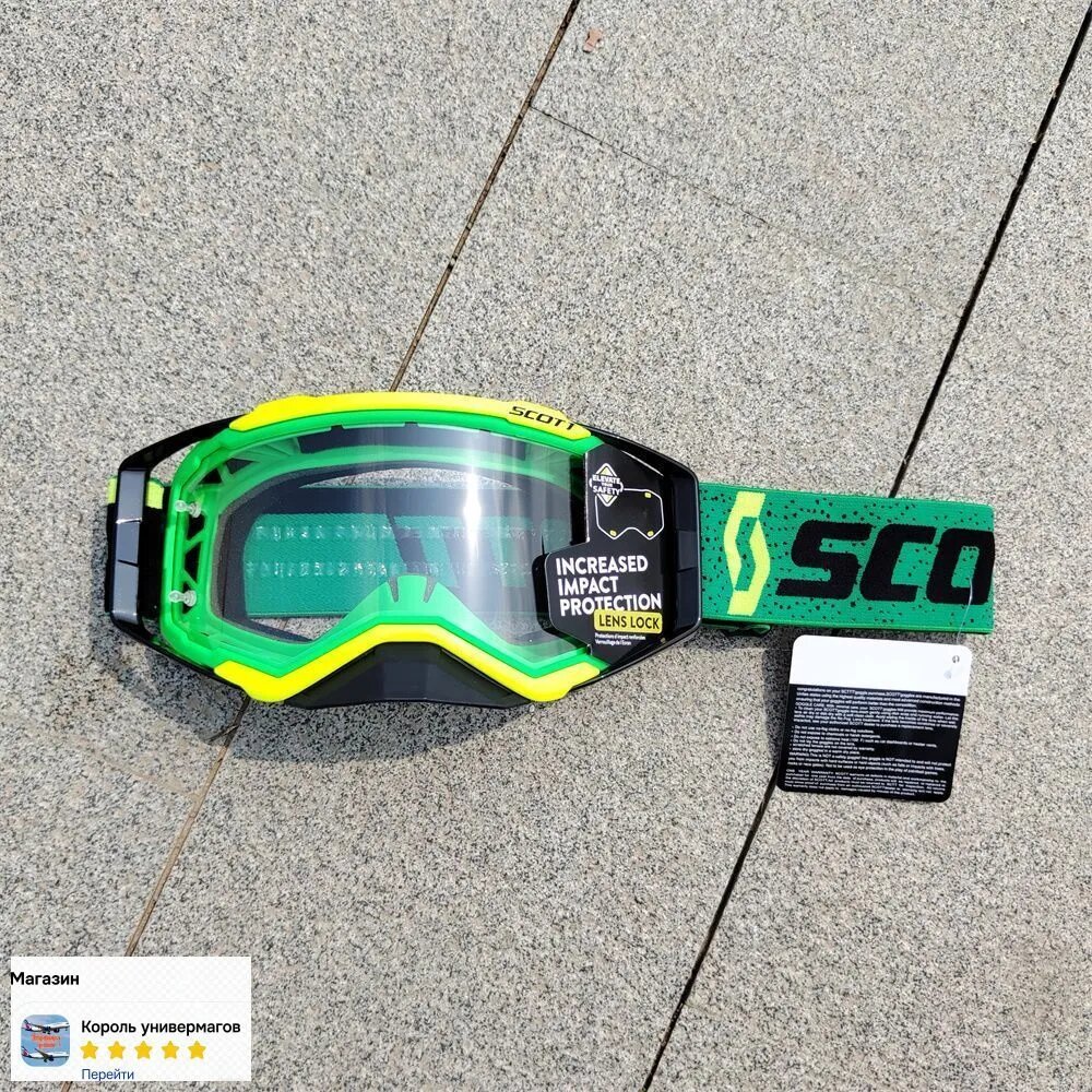 Горнолыжная маска SCOTT для мужчин и женщин, размер M/L, желто-зеленые линзы
