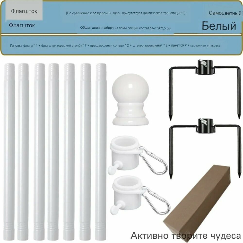 Наземные флагштоки для наружного дома - (2.62м) Дворовая подставка для флага для улицы, ветроустойчивая и нержавеющая - серебристая