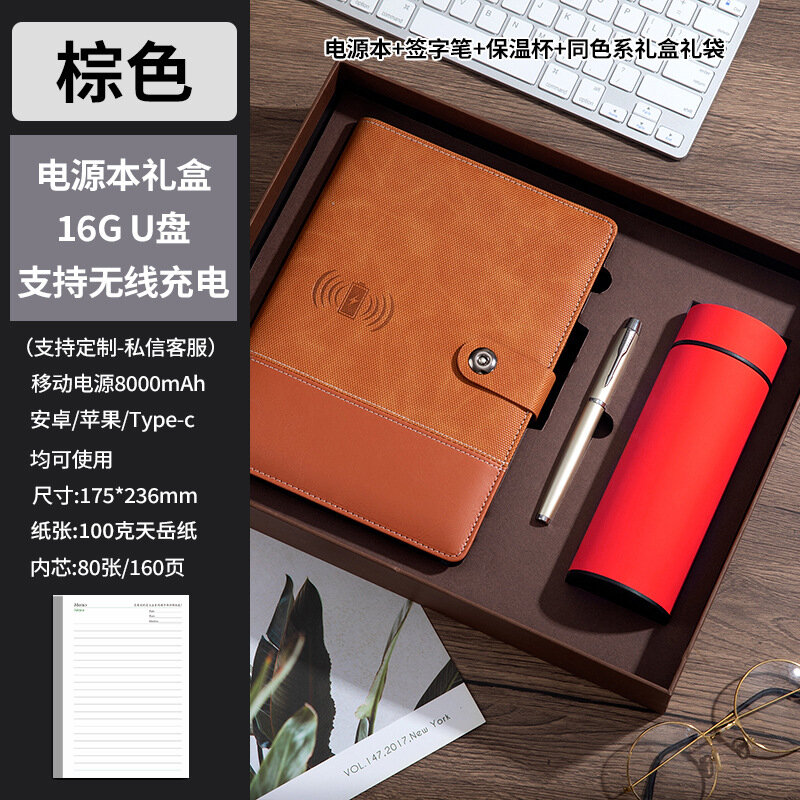 Беспроводной зарядный блокнот можно настроить под индивидуальные требования, он многофункционален, оснащен встроенным пауэрбанком и блокнотом, поддерживает персонализацию и может быть напечатан с логотипом.