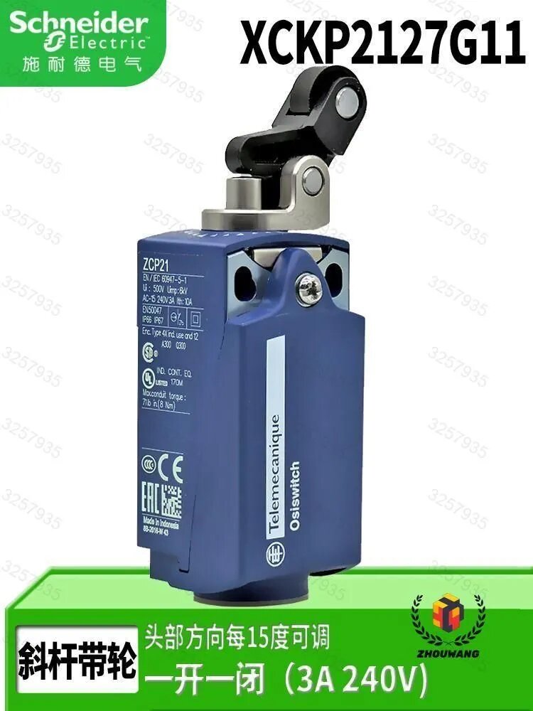Концевой выключатель Schneider XCKP2127G11 -ZCP21+ZCE27. Пластиковый корпус, Индонезия