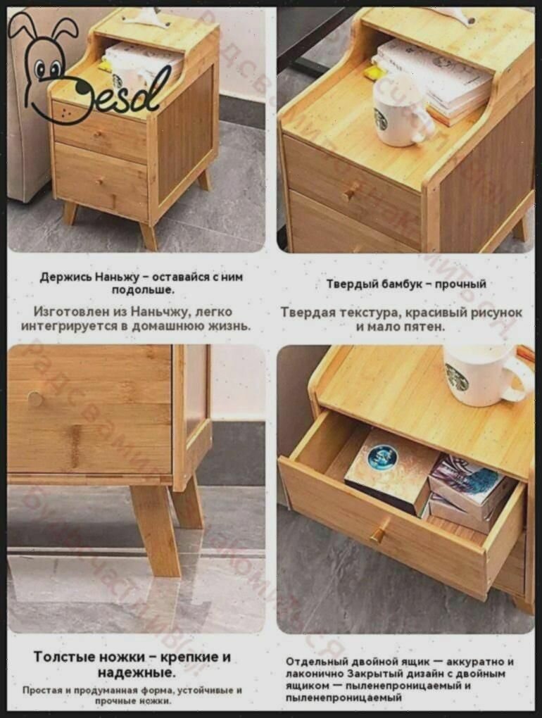 Тумба, 30х40х50 см — фото 1