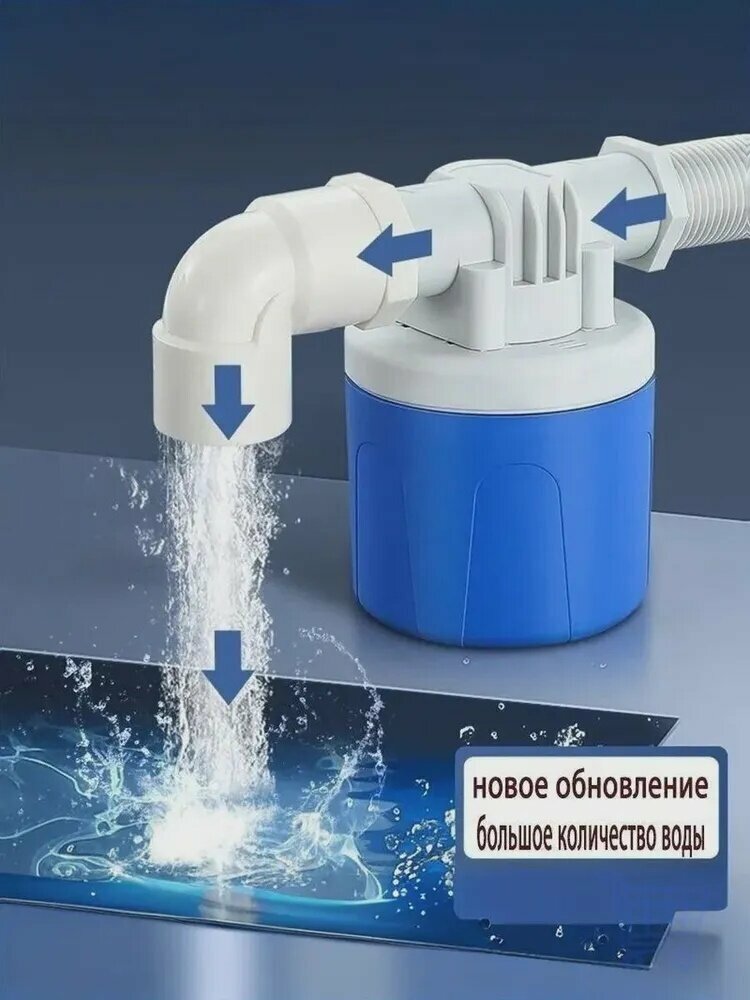 Поплавковый клапан для бочек/емкостей/бачков унитаза FL-2 Угловой 1/2