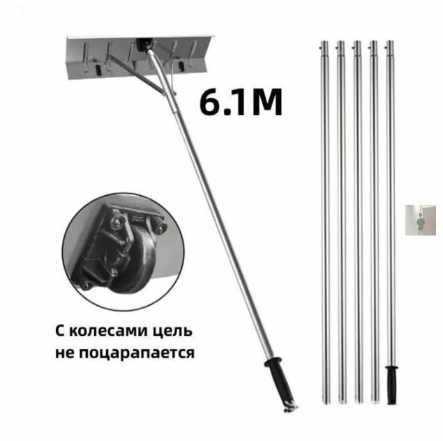 Скребок-ледоруб для уборки снега, туристическая 66 см