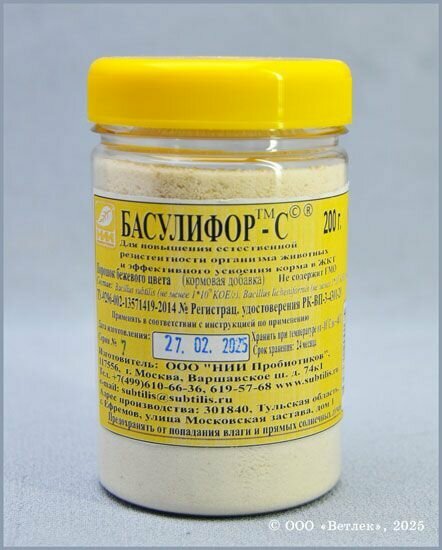 Басулифор-С 2 шт по 200 гр Пробиотик для животных, птиц, кроликов, пушных зверей и рыб (Субтилис)