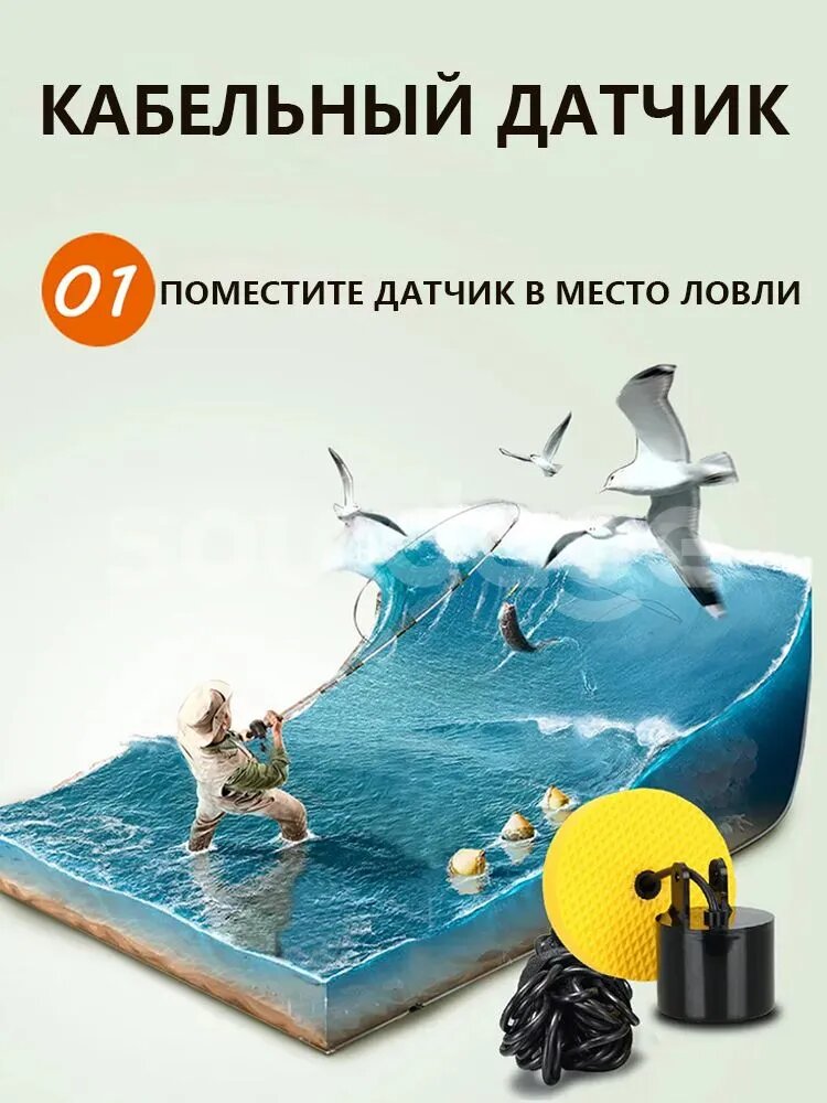 Датчик эхолота для Lucky — фото 1