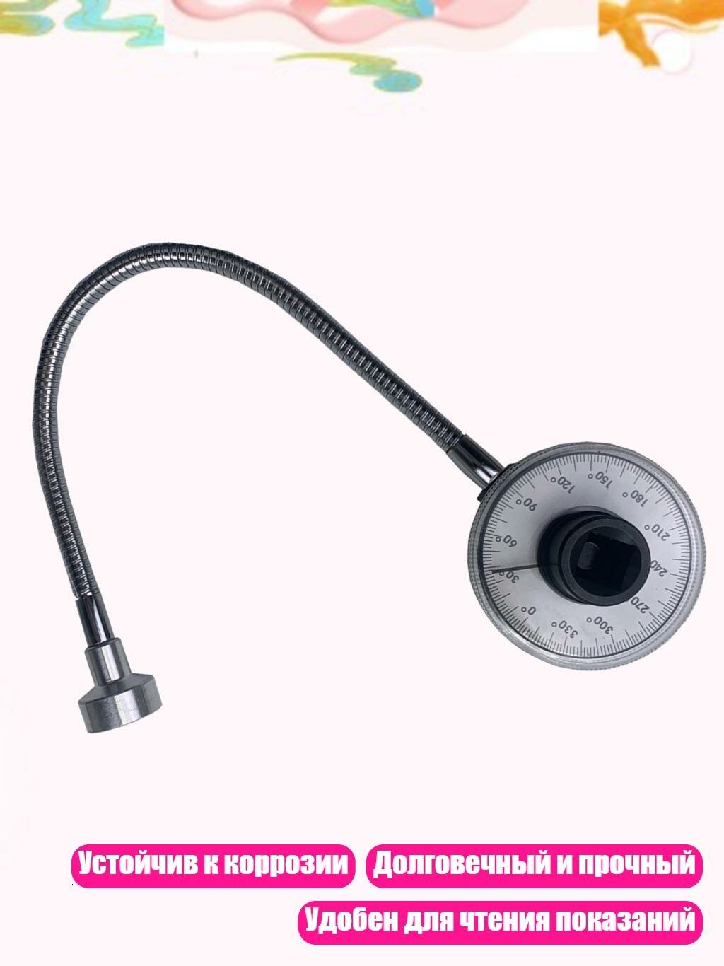 Угловой динамометрический ключ 1/2″, Изогнутая модель