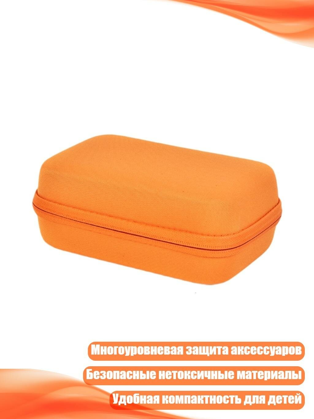 Органайзеры для аксессуаров MYNT3D, Оранжевый