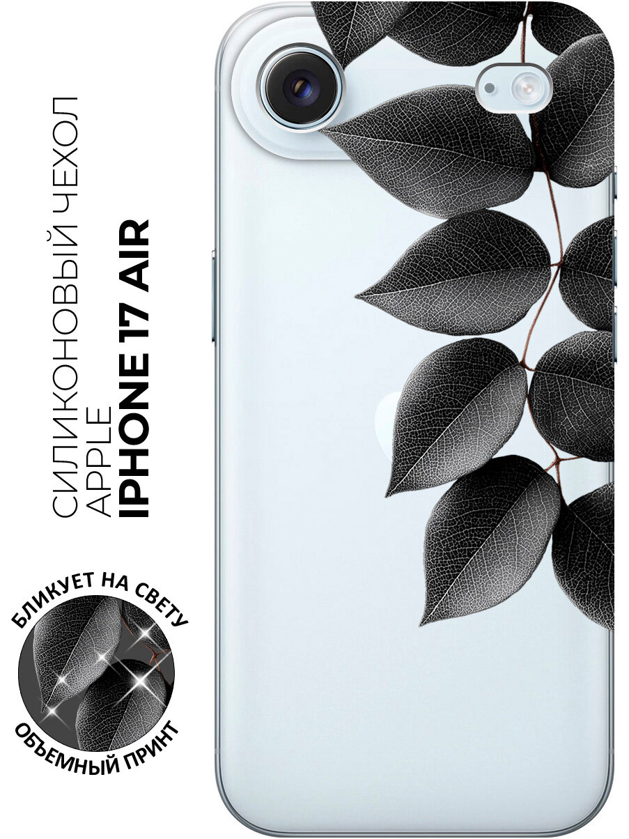 Силиконовый чехол на Apple iPhone 17 Air с принтом "Тень древнего древа"