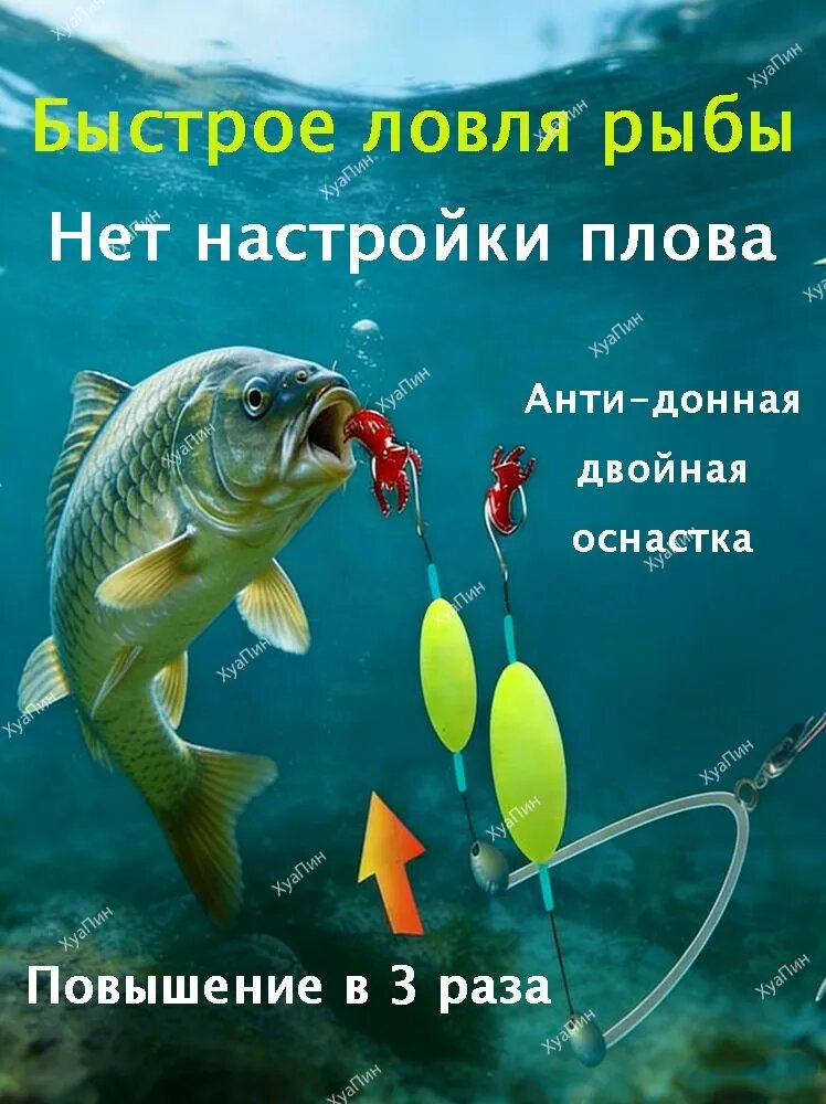 Готовый донный монтаж для ловли карпа и амура№ 5