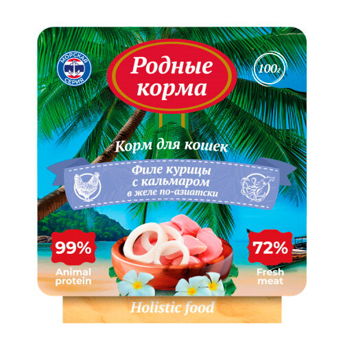 В желе влажный корм филе курицы с кальмаром (цена за упаковку) 100г х 14шт для кошек
