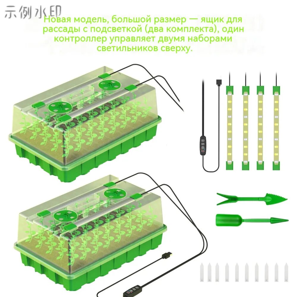 Парник, теплица мини 019b926936aa748281c1bce7bf6dbf9a 0.375х0.23х0.15м, ABS пластик