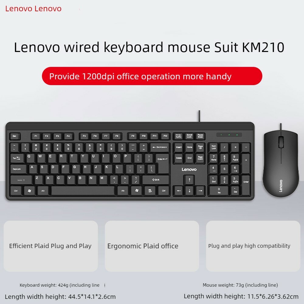 Lenovo KM210 Проводной комплект клавиатуры и мыши со стандартными клавишами для офиса, ноутбука, настольного ПК, бизнес