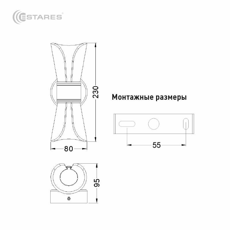Controllable LED light — фото 1