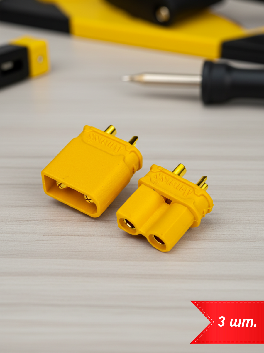 Разъем Amass XT30U (папа-мама) 1 шт (3 шт.)