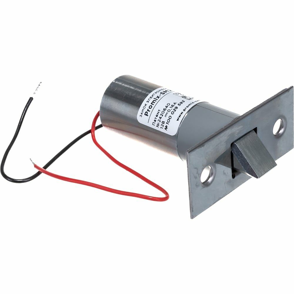 Миниатюрный врезной электромеханический замок PROMIX 00-00018769