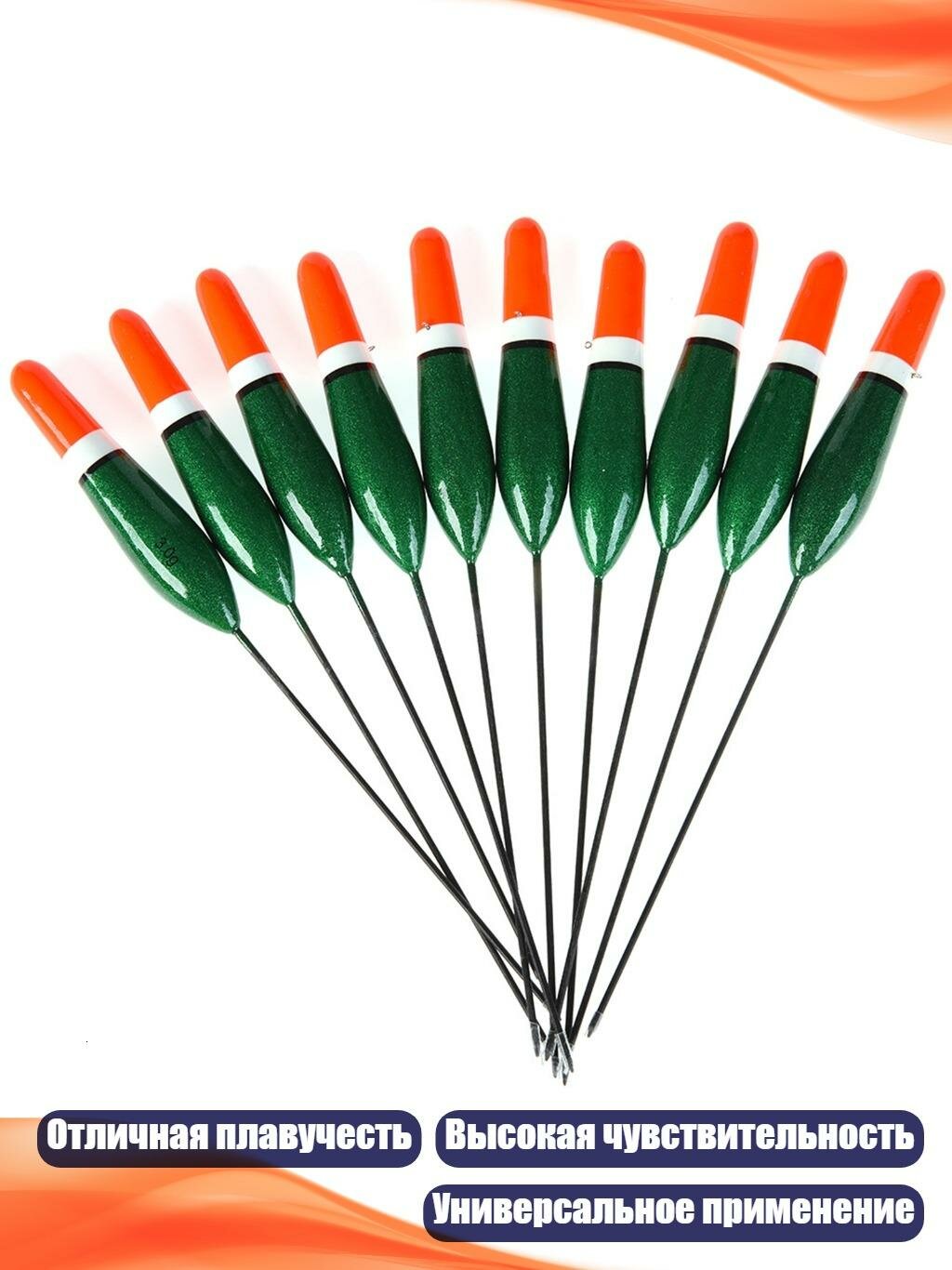 Деревянные поплавки для рыбалки, 10 шт, 17 см зеленого цвета